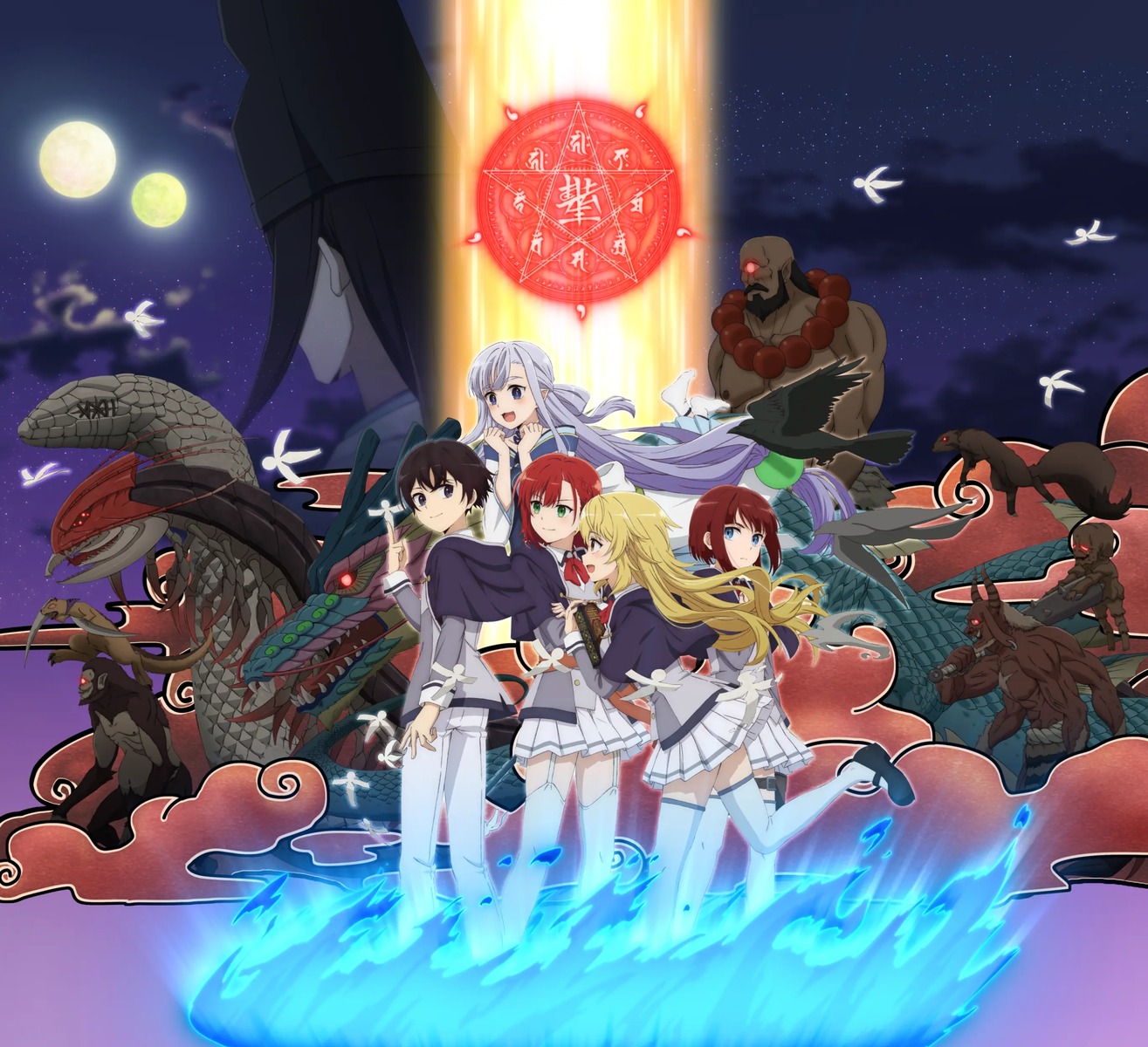 saikyou onmyouji no isekai tenseiki amyu mabel crane seika lamprogue yifa yuki (saikyou onmyouji ...